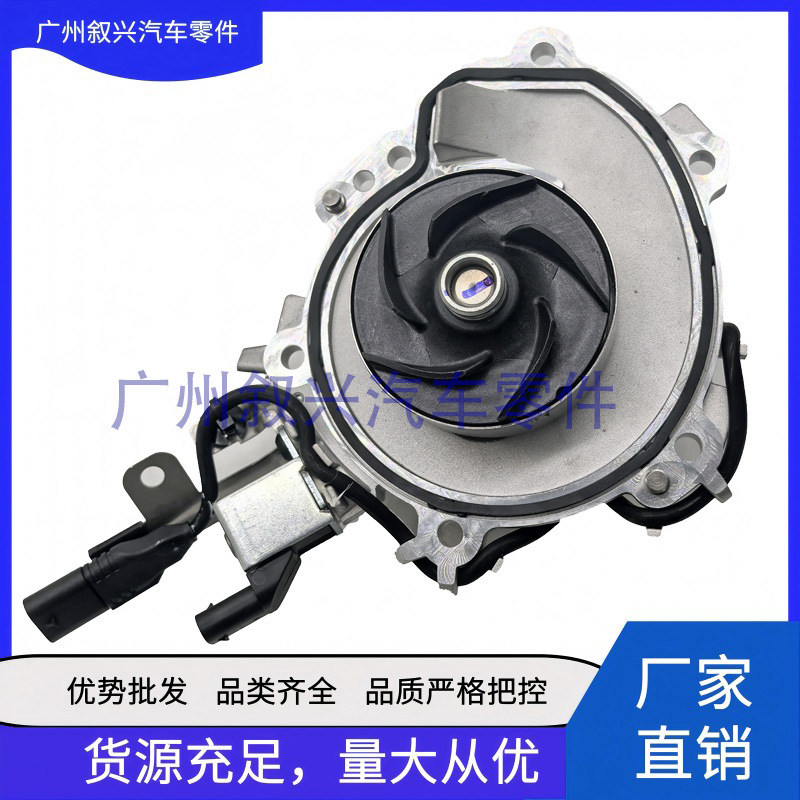 5叶轮LR140742电子水泵 LR115260 适用路虎捷豹JDE40023 JDE40404-阿里巴巴