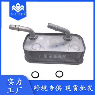 17227505826 17221436258 适用于宝马机油冷却器变速箱散热器-阿里巴巴
