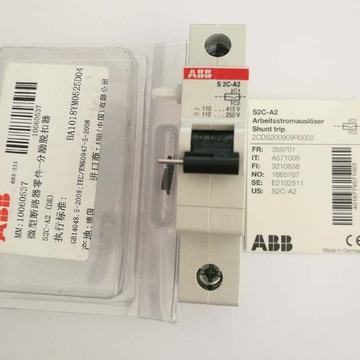 全新ABB断路器分励脱扣器S2C-A2原装S2C-A1空气开关辅助脱扣器-阿里巴巴