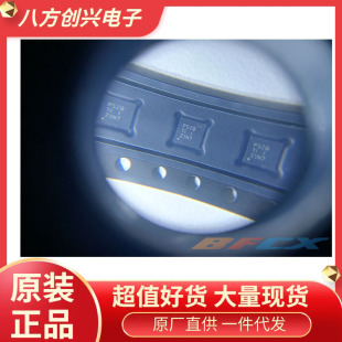 TPS7A3001DRBR 封装VSON8 全新原装现货 大量库存清！-阿里巴巴