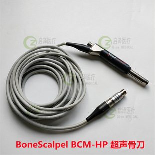 维修bonescalpel BCM-HP 超声骨刀-米赛尼克BCM-HP超声骨刀维修-阿里巴巴