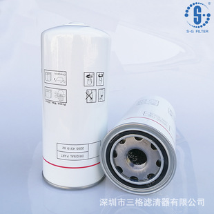 柳富达博莱特空压机机油滤芯螺杆机2205431902外置滤筒2205431901-阿里巴巴