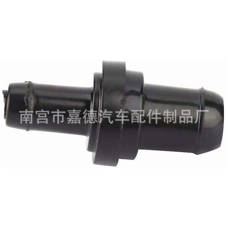 适用于铃木丰田花冠单向阀12204-15050 12204-15030 1181064B00-阿里巴巴