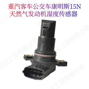 汽車傳感器 客車圖片 - 海量高清汽車傳感器 客車圖片大全 - 阿里巴巴