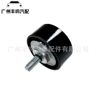 022145276A适用大众途锐 辉腾 皮带张紧轮惰轮导向轮-阿里巴巴
