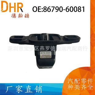 86790-60081适用2007-2016丰田兰德酷路泽后视摄像头8679060081-阿里巴巴