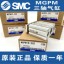 SMC三轴气缸MGPL20/MGPM25-10Z/15/20/25/30/40/50/75/100/150Z-阿里巴巴