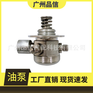 适用于宝马高压燃油泵油泵0261520294/7599865/13518604232-阿里巴巴