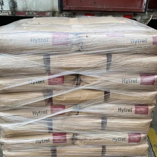 中等模量TPEE美国杜邦5556热塑性材料弹性体Hytrel-阿里巴巴