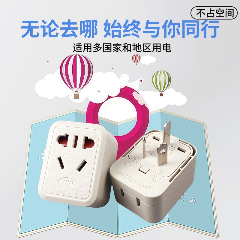 Australian Standard Conversion Plug Australian Standard Trigeminal ...