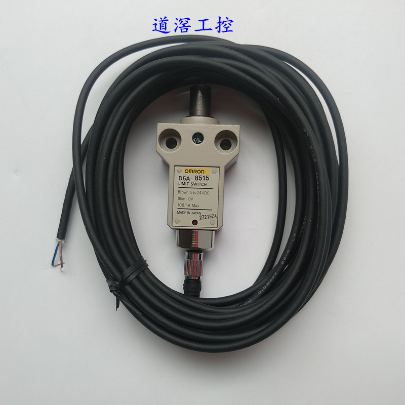 D5A-7410 欧姆龙OMRON限位开关-阿里巴巴