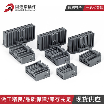 汽车连接器MX34012/20/28/40SF1灰色公母12孔接插件塑壳电子插头-阿里巴巴