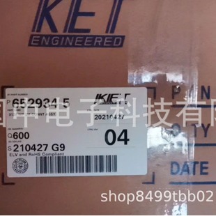 长期大量优势现货期货进口原装连接器 接插件MG652934-5-阿里巴巴