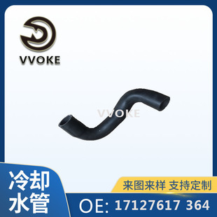 17127617364 工厂现货2系F45/F46 B38/B48水箱下水管7617 364-阿里巴巴
