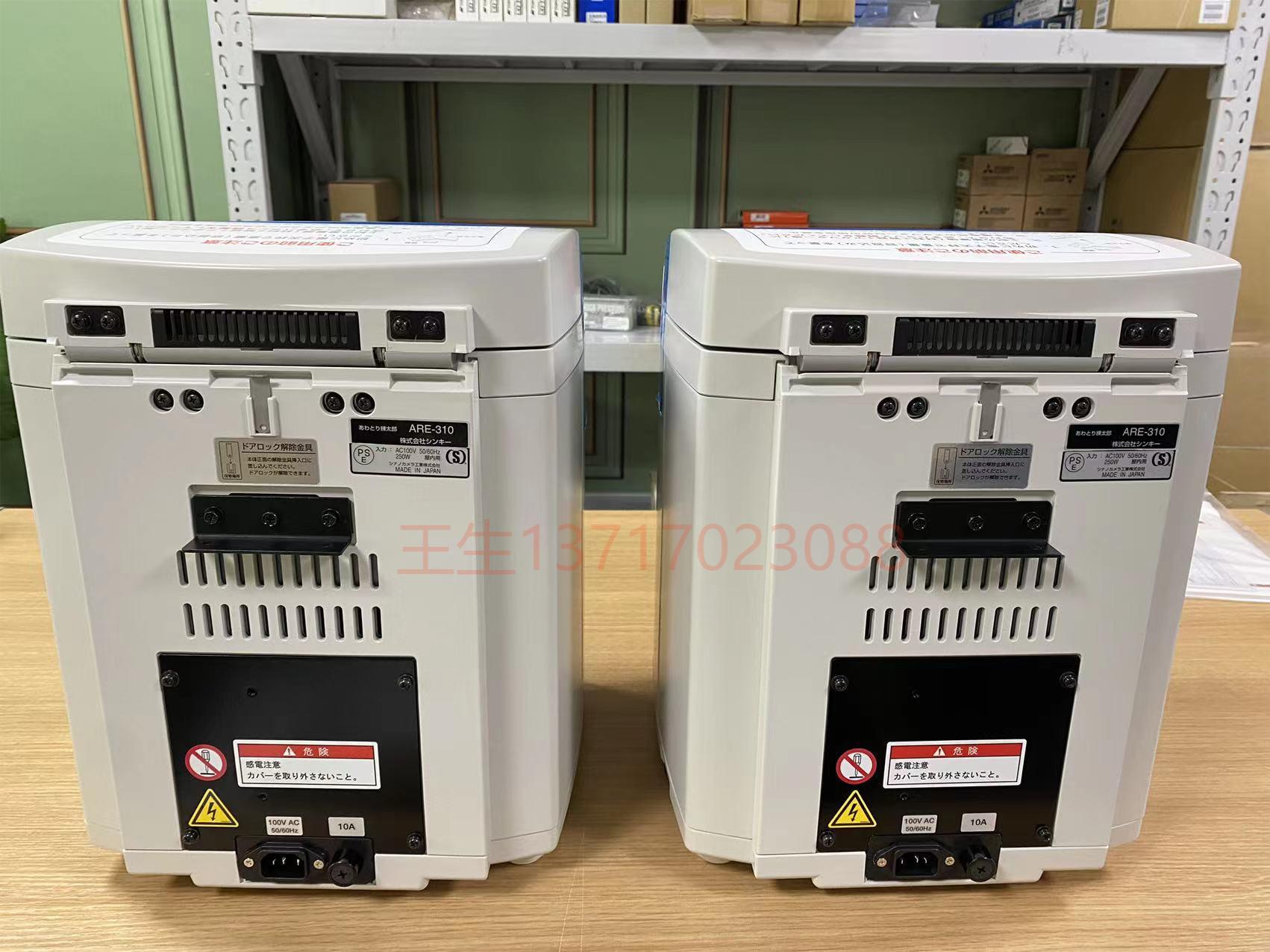 日本THINKY新基行星式离心搅拌机ARE-310现货标准真空混合器汽车-阿里巴巴