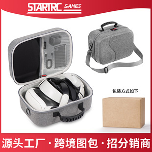 跨境适用BOBO VR S3 Pro收纳包M3 PRO斜挎包Meta Quest 3配件KIWI-阿里巴巴