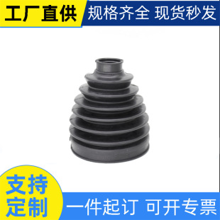 半轴球笼防尘罩球笼防尘套汽车橡胶护套43447-0K020 04427-60080-阿里巴巴