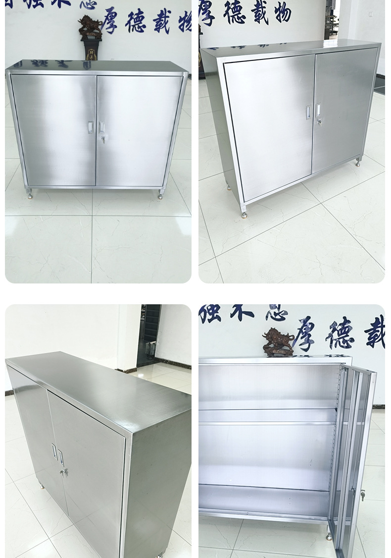 304不锈钢储物柜工具柜物品放置洁净区物料柜双门柜201文件柜-阿里巴巴