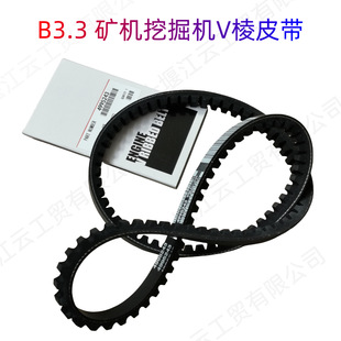 适用矿机挖掘机康明斯B3.3发电机组发动机17MM宽V棱皮带4995243-阿里巴巴