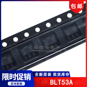 BLT53A 2W 433MHz数传专用PA U波段功率放大器 SOT-89 全新原装-阿里巴巴
