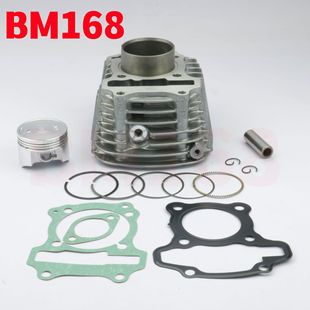 47mm缸径活塞套件适用于本田SDH110-23-25 K2N K1M Wave110 2019-阿里巴巴