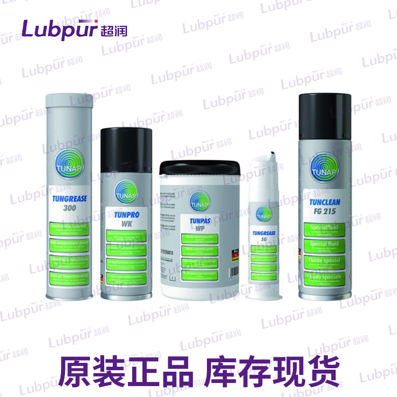 统耐保 TUNAP TUNGREASE 400 高温轴承润滑脂 Lubpur 超润-阿里巴巴