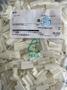 狂欢价现货供应原厂 TE 1-643075-0-阿里巴巴