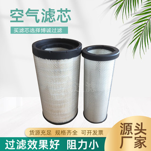 厂家批发替代弗列加空气滤芯AF26431 发电机组空气滤清器-阿里巴巴