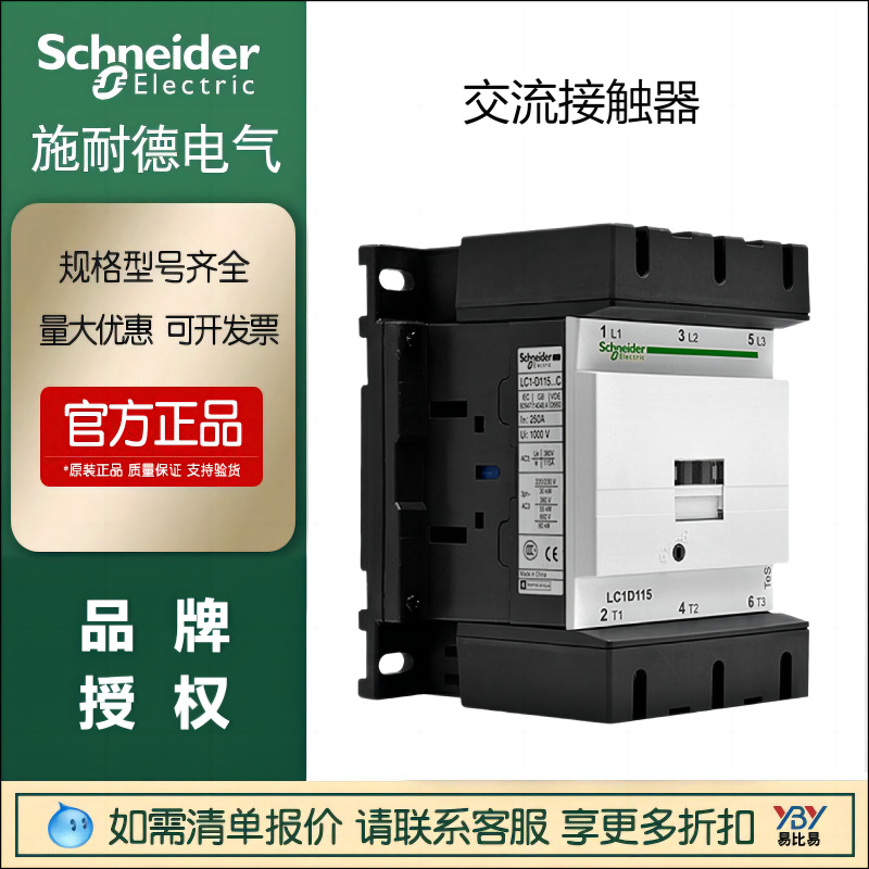 lc1f800-lc1f800批发、促销价格、产地货源 - 阿里巴巴