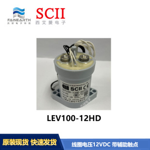 SCII LEV100-12HD 直流接触器继电器 12VDC 带辅助触点 现货供应-阿里巴巴