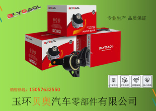 适用于96484904 24524173发动机支架-阿里巴巴