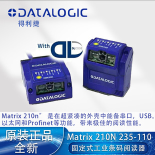 得利捷DATALOGIC固定式工业条码阅读器Matrix210N235-110全新原装-阿里巴巴