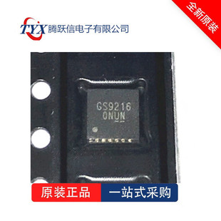 全新 GS9216TQ-R GS9216TQ 丝印GS9216 封装QFN24 IC芯片原装现货-阿里巴巴