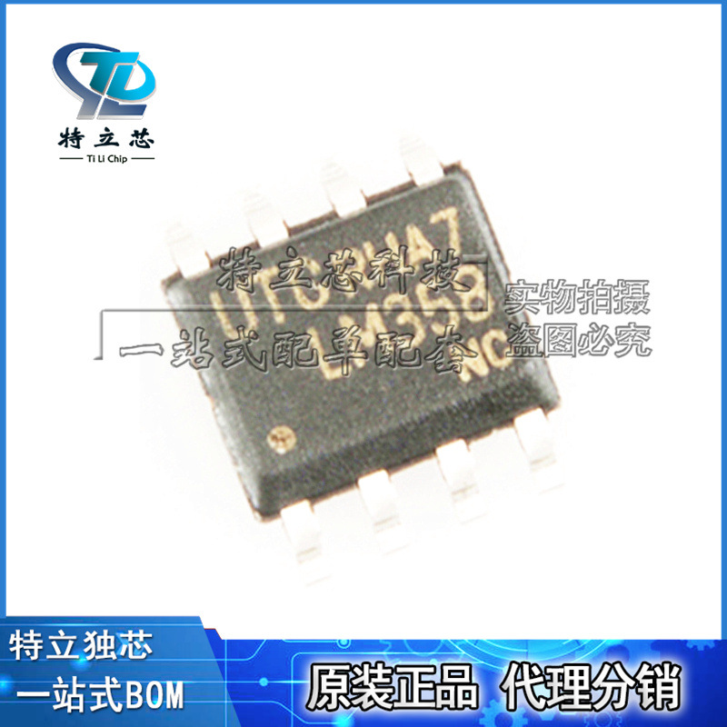 lm358l芯片-lm358l芯片批发、促销价格、产地货源 - 阿里巴巴