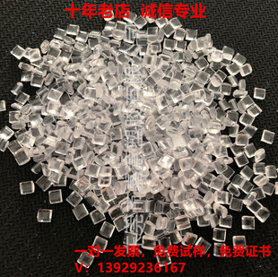 现货pc日本三菱S-3000UR透明 高流动 抗UV耐候PC原料 pc塑料颗粒-阿里巴巴