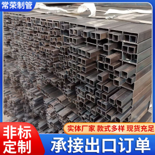 镀锌方管80镀锌方管矩形管 Q235b幕墙工程用热镀锌 方管钢管-阿里巴巴