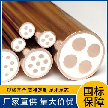 BTTZ/BTTYZ/WD-BTTYZ/BTTYQ/WD-BTTYQ/BTTQ/BTTVQ/BTTVZ防火电缆-阿里巴巴