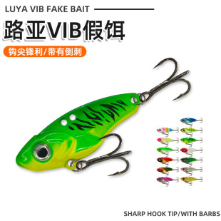 大河VIB路亚假饵炫彩裸片5g-20g带血槽三本钩远投亮片路亚仿生饵-阿里巴巴