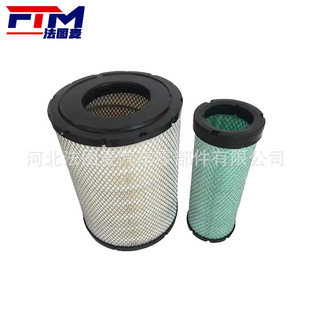 供应6I-0273 6I-0274 RS3509 P532473 RS3508 610273矿山空气滤芯-阿里巴巴