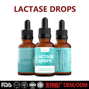 跨境出口乳糖酶滴剂Lactase Drops甘油乳糖不耐受酵素贴牌OEM代工-阿里巴巴