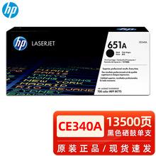 ce340硒鼓-ce340硒鼓批发、促销价格、产地货源 - 阿里巴巴