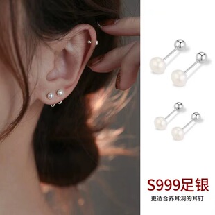 s999足银养耳洞珍珠耳棒新款小众简约潮ins双头可戴螺丝防丢耳饰-阿里巴巴