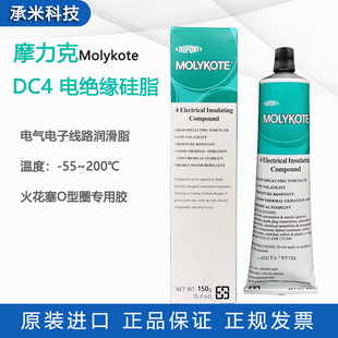 摩力克DC4绝缘润滑脂电气线路密封胶molykote DC-4火花塞硅脂胶膏-阿里巴巴