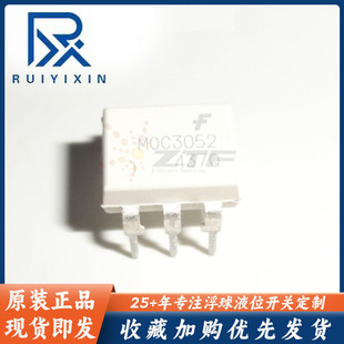 现货 MOC3052 光电耦合器 MOC3052SR2M 双向晶闸管驱动器-阿里巴巴