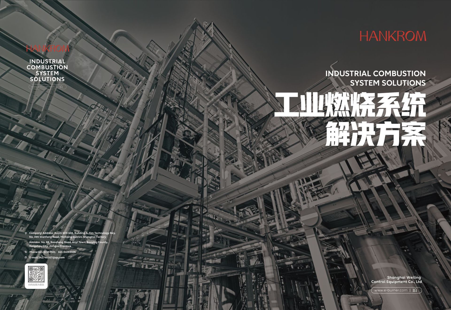 EC7890A1011 honeywell燃烧程序控制器 EC7890B1010 EC7890B1028-阿里巴巴