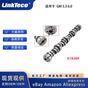 发动机配件凸轮轴 冷激 E-1839-P Camshaft (Performance)-阿里巴巴
