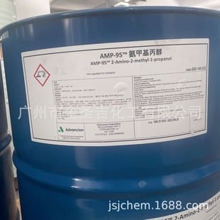 AMP-95美国安格斯多功能助剂 2-氨基甲基-1-丙醇 PH调节剂-阿里巴巴