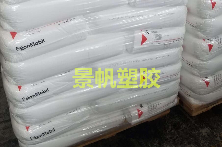 MLLDPE 埃克森 3518CB 茂金属 1018MF 3518PA 1018LA 防护服-阿里巴巴