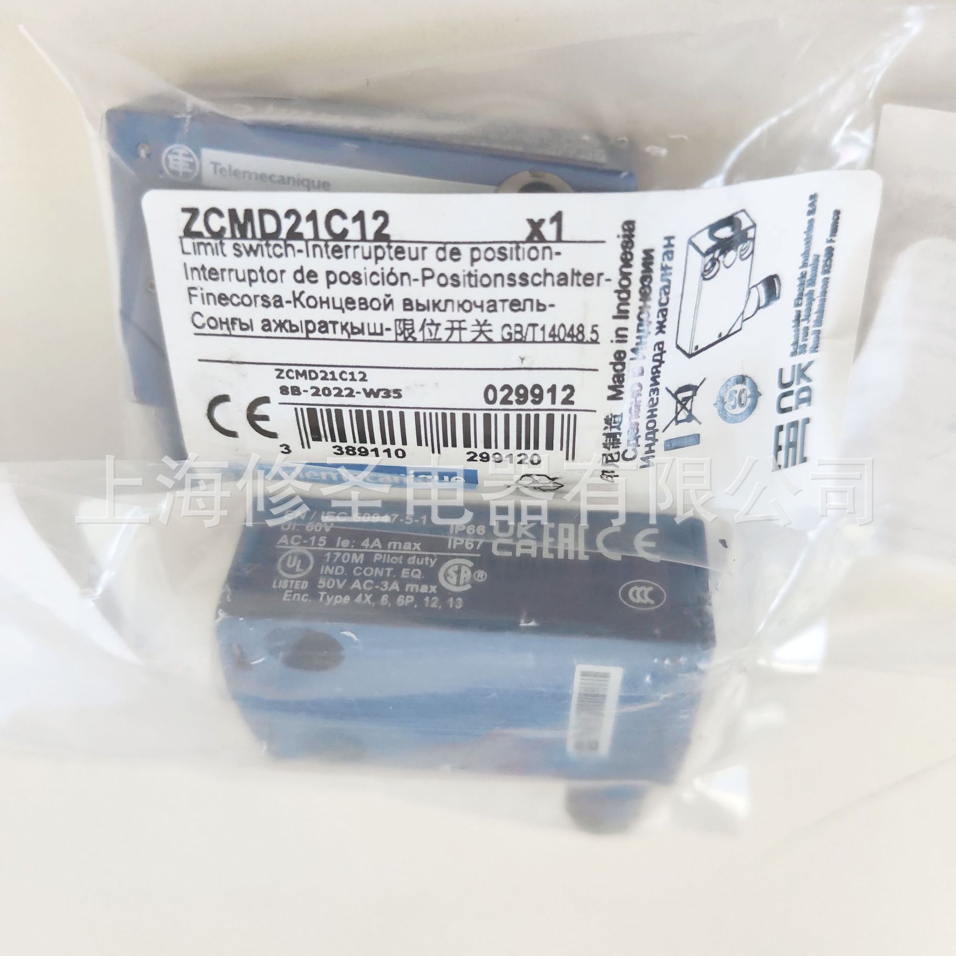 限位开关ZCMD21主体+操作头/操作杆/l连接线组合成行程开关实物图-阿里巴巴