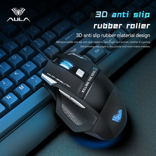 AULA S12 Gaming Second Generation Computer Programming Mouse-阿里巴巴